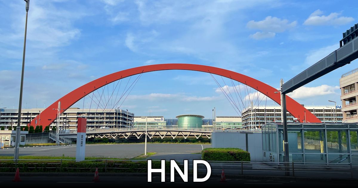 Tokyo–Haneda (HND) | Paul Bogard